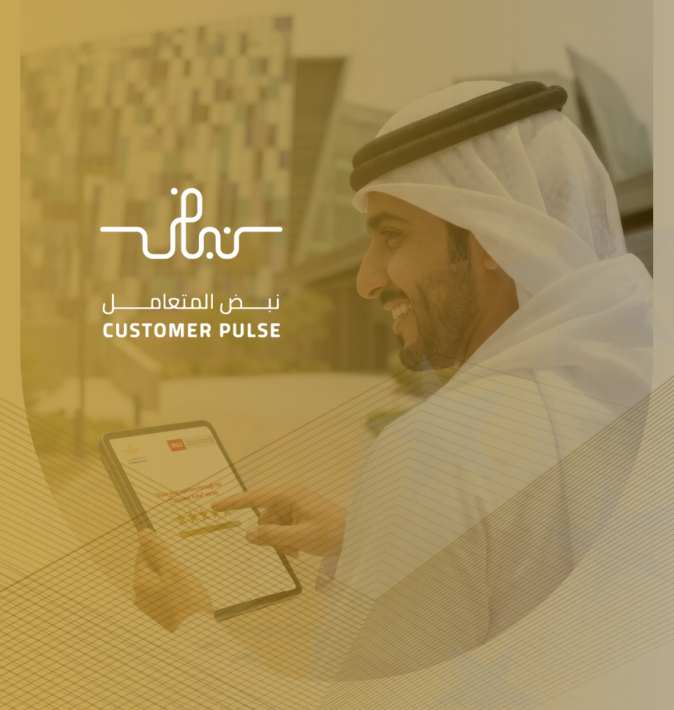 United Arab Emirates University (UAEU) - Top Universities in Abu Dhabi