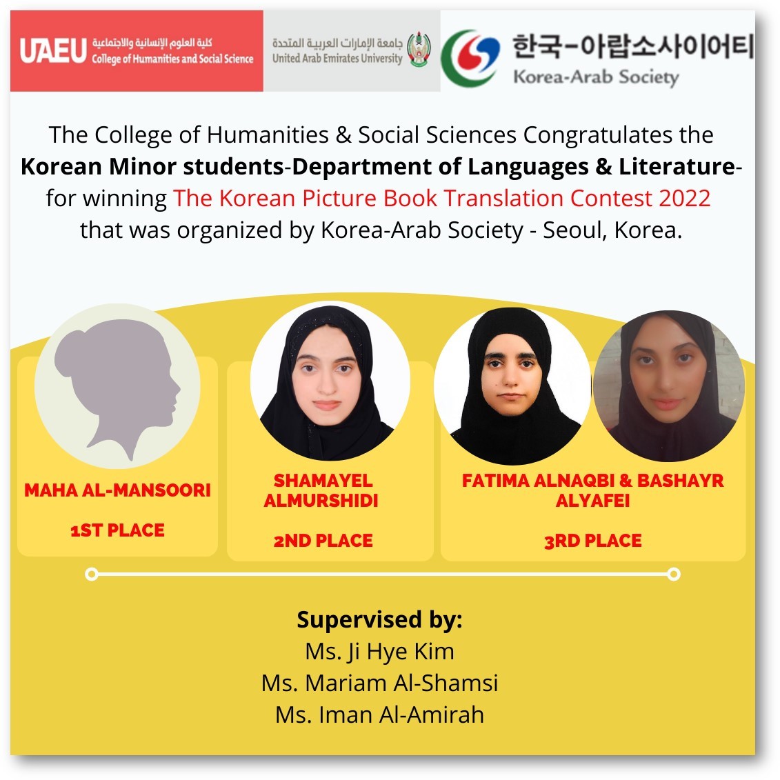 The Korean Picture Book Translation Contest 2022