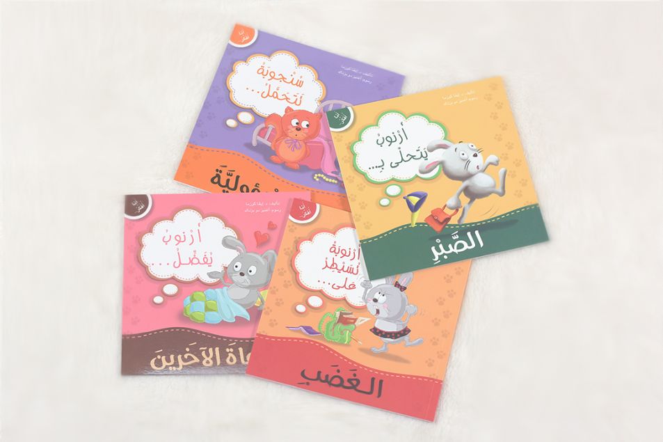 Learning Toolkit for Parents and Kids 1