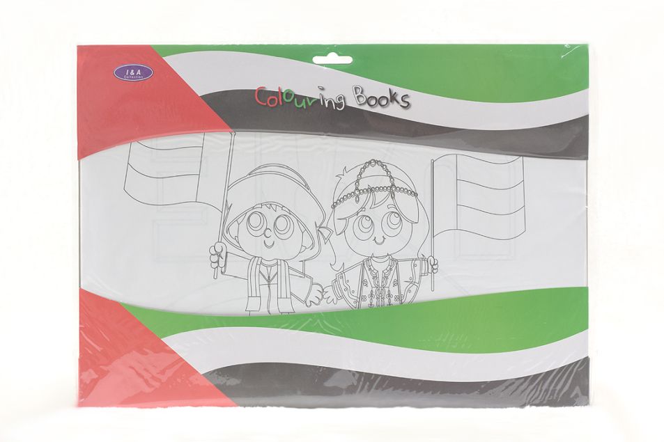 Learning Toolkit for Parents and Kids 1